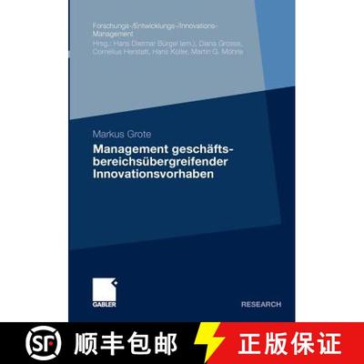 【3-4周达】Management geschäftsbereichsübergreifender Innovationsvorhaben [9783834925190]