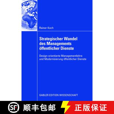 【3-4周达】Strategischer Wandel Des Managements OEffentlicher Dienste: Design-Orientierte Managementl... [9783835009493]