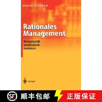 【3-4周达】Rationales Management : Komplexität methodisch meistern [9783540423102]