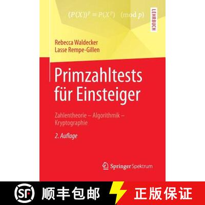 【3-4周达】Primzahltests für Einsteiger : Zahlentheorie - Algorithmik - Kryptographie (2., aktualisi... [9783658112165]