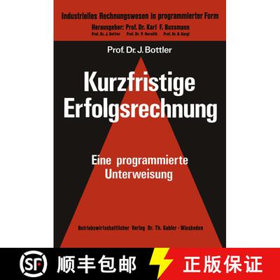 【3-4周达】Kurzfristige Erfolgsrechnung: eine programmierte Unterweisung [9783409200110]