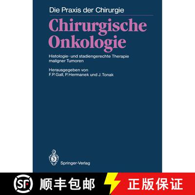 【3-4周达】Chirurgische Onkologie : Histologie- und stadiengerechte Therapie maligner Tumoren [9783642696015]