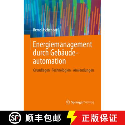 【3-4周达】精装 Energiemanagement durch Gebäudeautomation: Grundlagen - Technologien - Anwendungen [9783834805737]