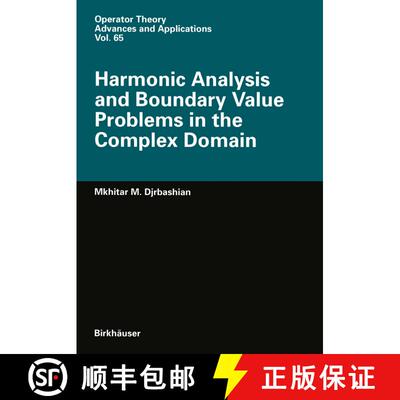 【3-4周达】Harmonic Analysis and Boundary Value Problems in the Complex Domain [9783034896740]