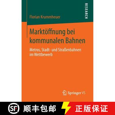 【3-4周达】Marktoeffnung bei kommunalen Bahnen: Metros, Stadt- und Strassenbahnen im Wettbewerb [9783658052805]