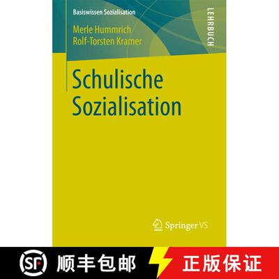 【3-4周达】Schulische Sozialisation (1. Aufl. 2017) [9783531184548]