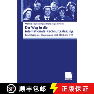 【3-4周达】Der Weg in die internationale Rechnungslegung: Grundlagen der Bilanzierung nach HGB und IFRS [9783409125611]
