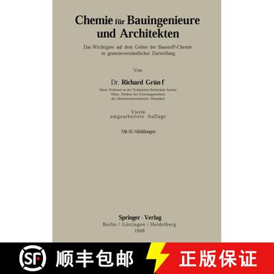 【3-4周达】Chemie für Bauingenieure und Architekten : Das Wichtigste auf dem Gebiet der Baustoff-Che... [9783540013884]