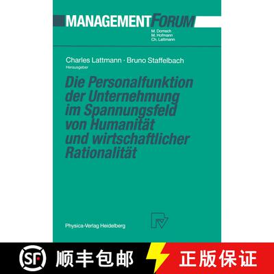 【3-4周达】Die Personalfunktion der Unternehmung im Spannungsfeld von Humanität und wirtschaftlicher... [9783642482212]