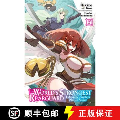 【3-4周达】The World's Strongest Rearguard: Labyrinth Country's Novice Seeker, Vol. 7 (Manga): Volume 7 [9798855401844]