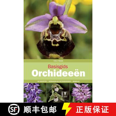 【3-4周达】Basisgids Orchideeën [Basic Guide to Orchids] [9789050116015]