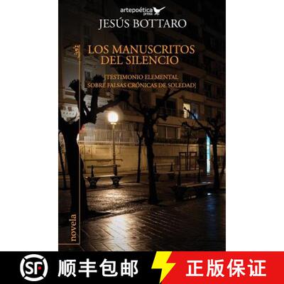 【3-4周达】Los manuscritos del Silencio: (Testimonio elemental sobre falsas cronicas de soledad) [9781940075198]