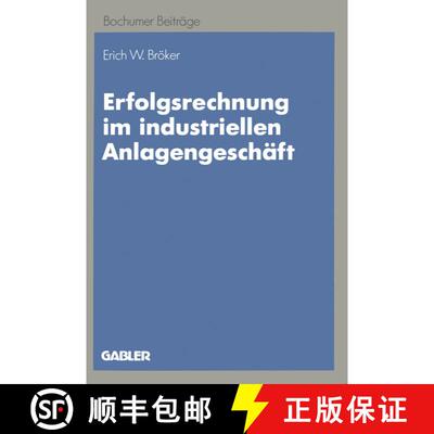 【3-4周达】Erfolgsrechnung im industriellen Anlagengeschäft : Ein dynamischer Ansatz auf Zahlungsbasis [9783409137553]