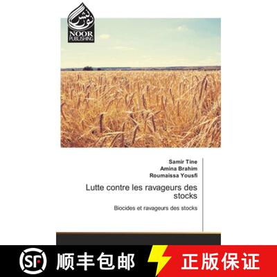 【3-4周达】Lutte contre les ravageurs des stocks [9786203858426]