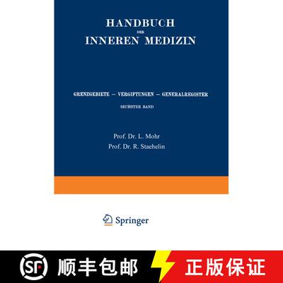 【3-4周达】Grenzgebiete, Vergiftungen, Generalregister [9783662018248]