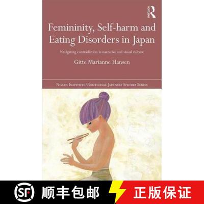 【3-4周达】Femininity, Self-harm and Eating Disorders in Japan : Navigating contradiction in narrativ... [9781138905306]