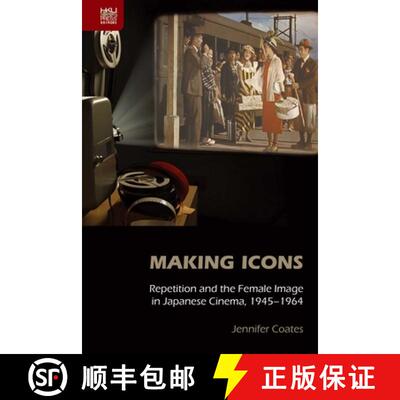 【3-4周达】精装 Making Icons – Repetition and the Female Image in Japanese Cinema, 1945–1964 [9789888208999]