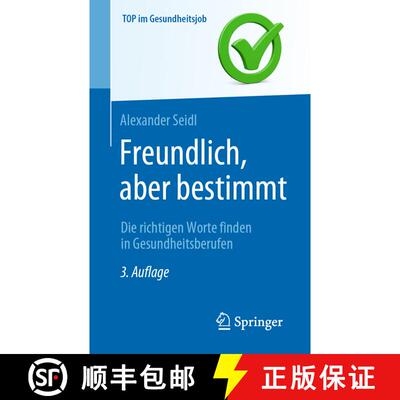 【3-4周达】Freundlich, aber bestimmt – Die richtigen Worte finden in Gesundheitsberufen (3. Aufl. 20... [9783662650448]