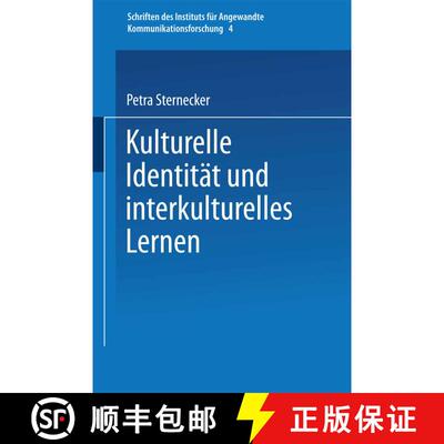 【3-4周达】Kulturelle Identität und interkulturelles Lernen : Zur entwicklungsdidaktischen Relevanz ... [9783810010469]