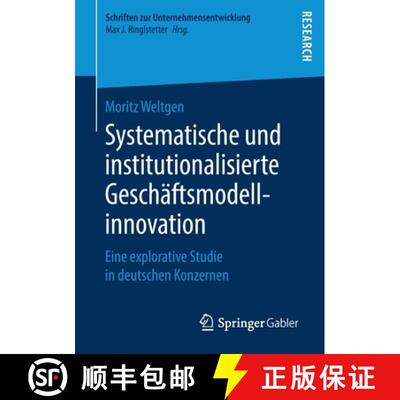 【3-4周达】Systematische und institutionalisierte Geschäftsmodellinnovation : Eine explorative Studi... [9783658247454]