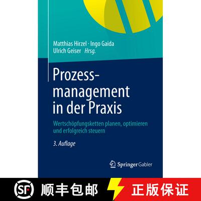 【3-4周达】精装 Prozessmanagement in der Praxis: Wertschöpfungsketten planen, optimieren und erfolgr... [9783834945761]