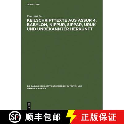 【3-4周达】精装 Keilschrifttexte aus Assur 4, Babylon, Nippur, Sippar, Uruk und unbekannter Herkunft [9783110015966]