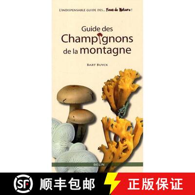 预订 Guide des Champignons de la Montagne [Guide to the Mushrooms of the Mountains] [9782701146744]