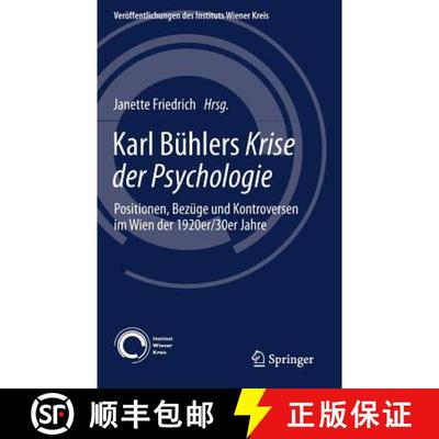 【3-4周达】Karl Bühlers Krise der Psychologie : Positionen, Bezüge und Kontroversen im Wien der 192... [9783319580821]