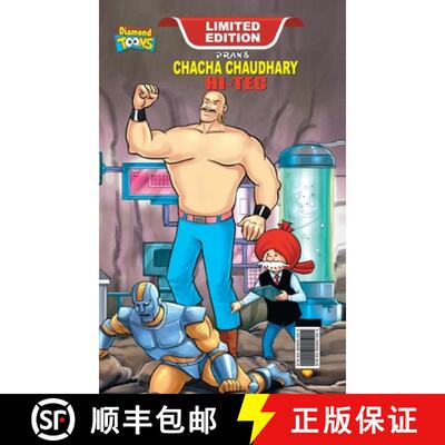 【3-4周达】精装 Chacha Chaudhary Hi Tech [9789390950553]