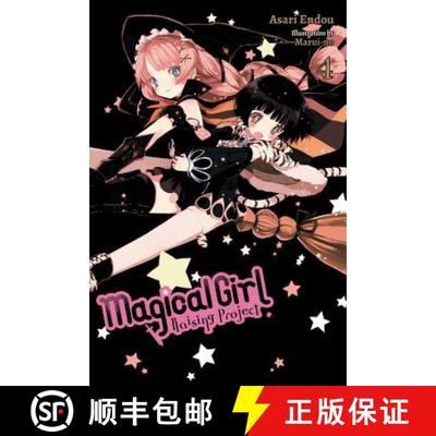 【3-4周达】Magical Girl Raising Project, Vol. 4 (Light Novel): Episodes Volume 4 [9780316559997]