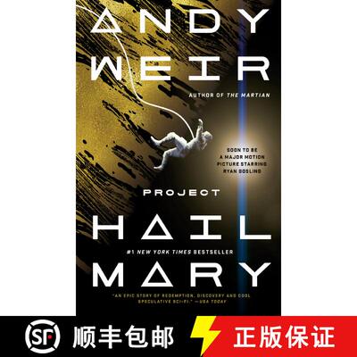 【3-4周达】Project Hail Mary: A Novel [9780593135228]