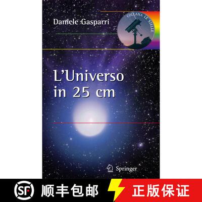 【3-4周达】L'universo in 25 centimetri [9788847019041]