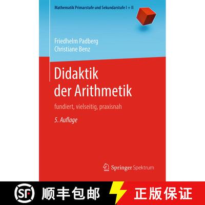 【3-4周达】Didaktik der Arithmetik: fundiert, vielseitig, praxisnah (5., überarb. Auflage 2021) [9783662616239]