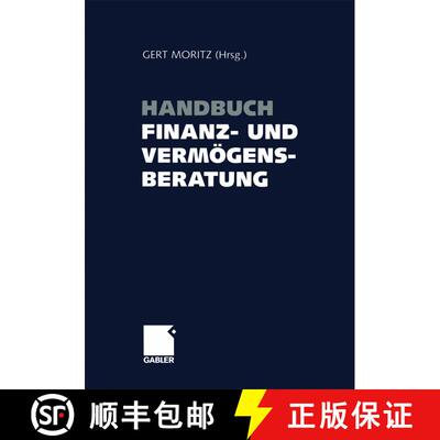 【3-4周达】Handbuch Finanz- Und Vermoegensberatung [9783322904874]