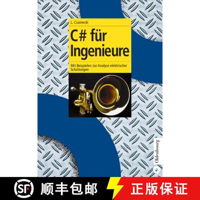 【3-4周达】精装 C# für Ingenieure – Mit Beispielen zur Analyse elektrischer Schaltungen [9783486273571]
