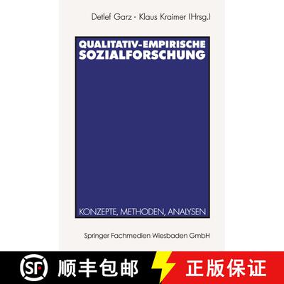 【3-4周达】Qualitativ-empirische Sozialforschung: Konzepte, Methoden, Analysen [9783531122892]