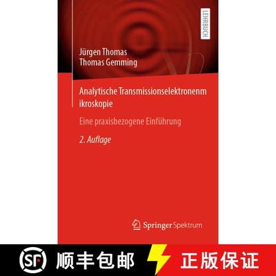 【3-4周达】Analytische Transmissionselektronenmikroskopie : Eine praxisbezogene Einführung (2. Aufl.... [9783662667224]