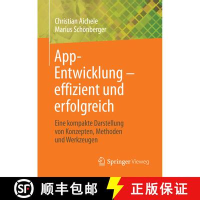 【3-4周达】App-Entwicklung - effizient und erfolgreich : Eine kompakte Darstellung von Konzepten, Met... [9783658136840]