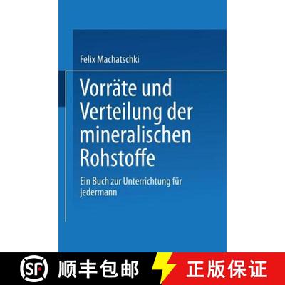 【3-4周达】Vorräte und Verteilung der mineralischen Rohstoffe: Ein Buch zur Unterrichtung für jeder... [9783211800607]