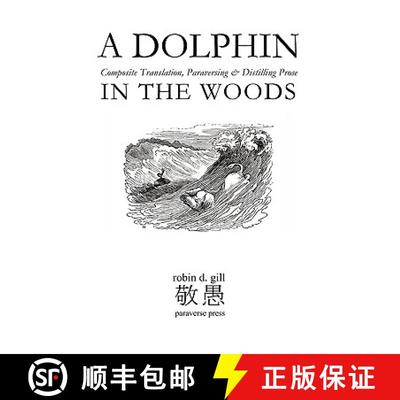 【3-4周达】A Dolphin in the Woods Composite Translation, Paraversing & Distilling Prose [9780984092314]