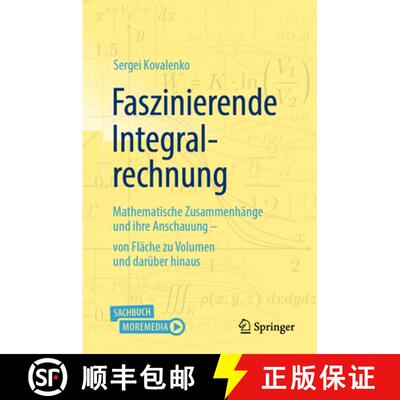 预订 Faszinierende Integralrechnung: Mathematische Zusammenhänge und ihre Anschauung – von Fläche ... [9783662717981]