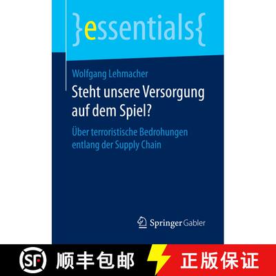 【3-4周达】Steht unsere Versorgung auf dem Spiel? : Über terroristische Bedrohungen entlang der Supp... [9783658146870]