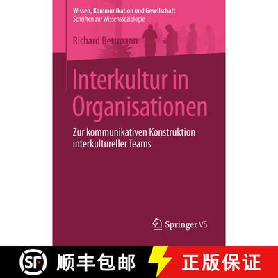 【3-4周达】Interkultur in Organisationen : Zur kommunikativen Konstruktion interkultureller Teams (1.... [9783658143022]