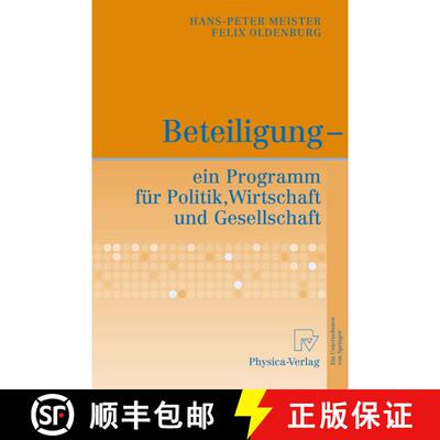 【3-4周达】精装 Beteiligung - ein Programm für Politik, Wirtschaft und Gesellschaft [9783790816013]