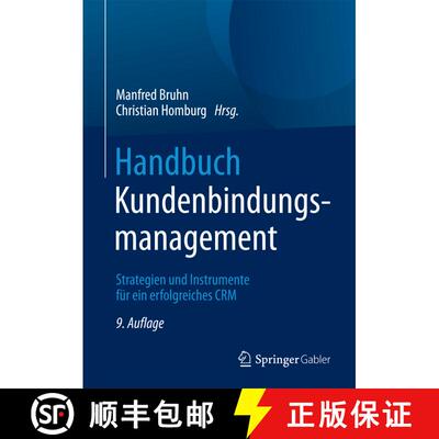 【3-4周达】精装 Handbuch Kundenbindungsmanagement: Strategien und Instrumente für ein erfolgreiches ... [9783658136499]