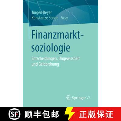 【3-4周达】Finanzmarktsoziologie : Entscheidungen, Ungewissheit und Geldordnung (1. Aufl. 2018) [9783658179175]