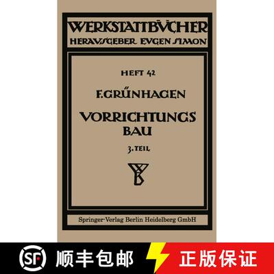 【3-4周达】Der Vorrichtungsbau: III Wirtschaftliche Herstellung und Ausnutzung der Vorrichtungen [9783662416846]