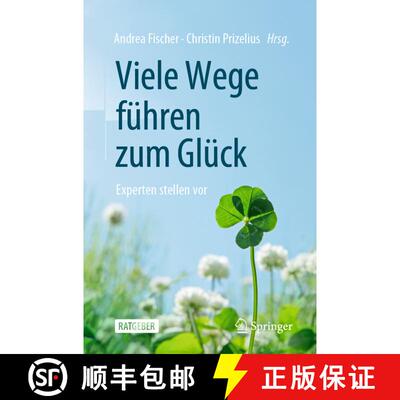 【3-4周达】Viele Wege führen zum Glück: Experten stellen vor (1. Aufl. 2021) (1. Aufl. 2021) [9783662619780]