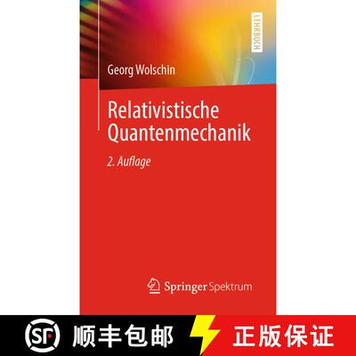 【3-4周达】Relativistische Quantenmechanik (2. Aufl. 2021) (2. Auflage 2021) [9783662643860]