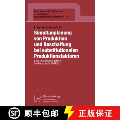 【3-4周达】Simultanplanung von Produktion und Beschaffung bei substitutionalen Produktionsfaktoren : ... [9783790805833]